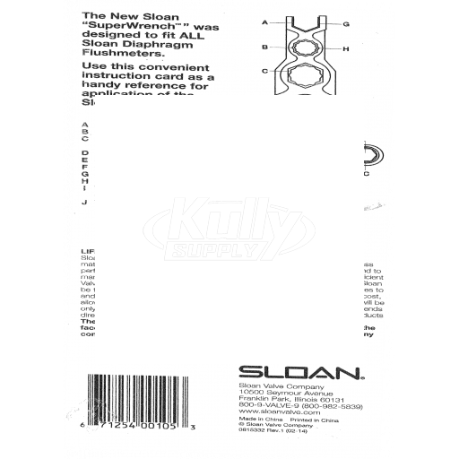 Sloan A-50 Super Wrench | KullySupply.com